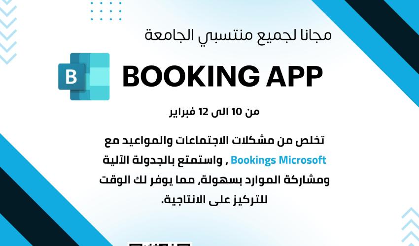 Microsoft Training Program (ONLINE) | Kuwait University